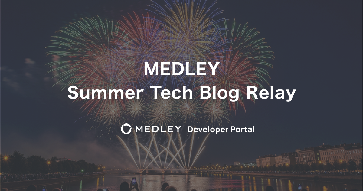 MEDLEY Summer Tech Blog Relay | MEDLEY Developer Portal